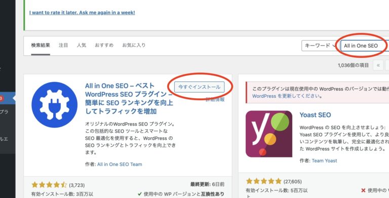 【テンプレあり】メタディスクリプションの効果的な書き方5ステップ！例文や注意点も解説 | EXTAGE WORKS