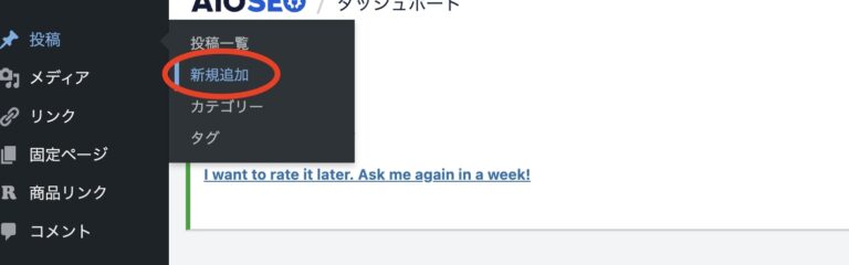 【テンプレあり】メタディスクリプションの効果的な書き方5ステップ！例文や注意点も解説 | EXTAGE WORKS