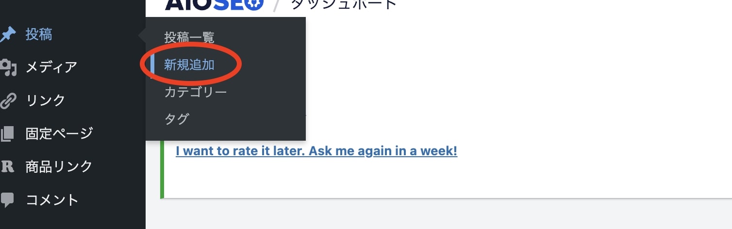 【テンプレあり】メタディスクリプションの効果的な書き方5ステップ！例文や注意点も解説 | EXTAGEのSEOコンサルティング