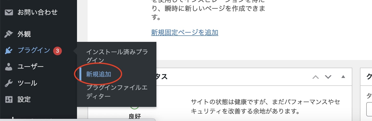 【テンプレあり】メタディスクリプションの効果的な書き方5ステップ！例文や注意点も解説 | EXTAGEのSEOコンサルティング