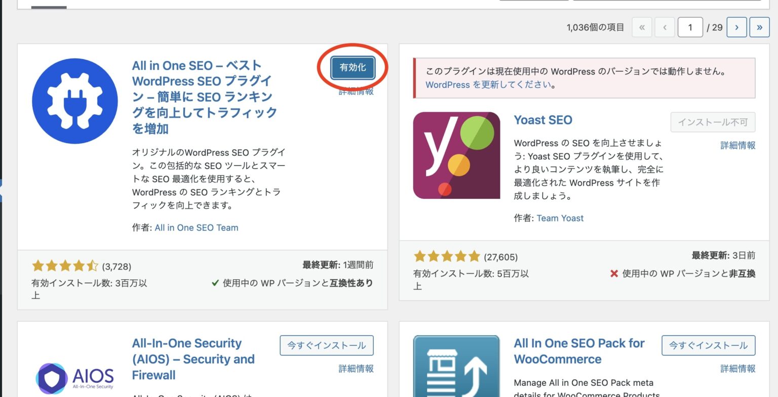 【テンプレあり】メタディスクリプションの効果的な書き方5ステップ！例文や注意点も解説 | EXTAGE WORKS