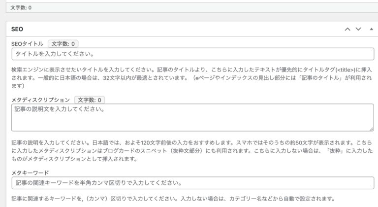 【テンプレあり】メタディスクリプションの効果的な書き方5ステップ！例文や注意点も解説 | EXTAGE WORKS
