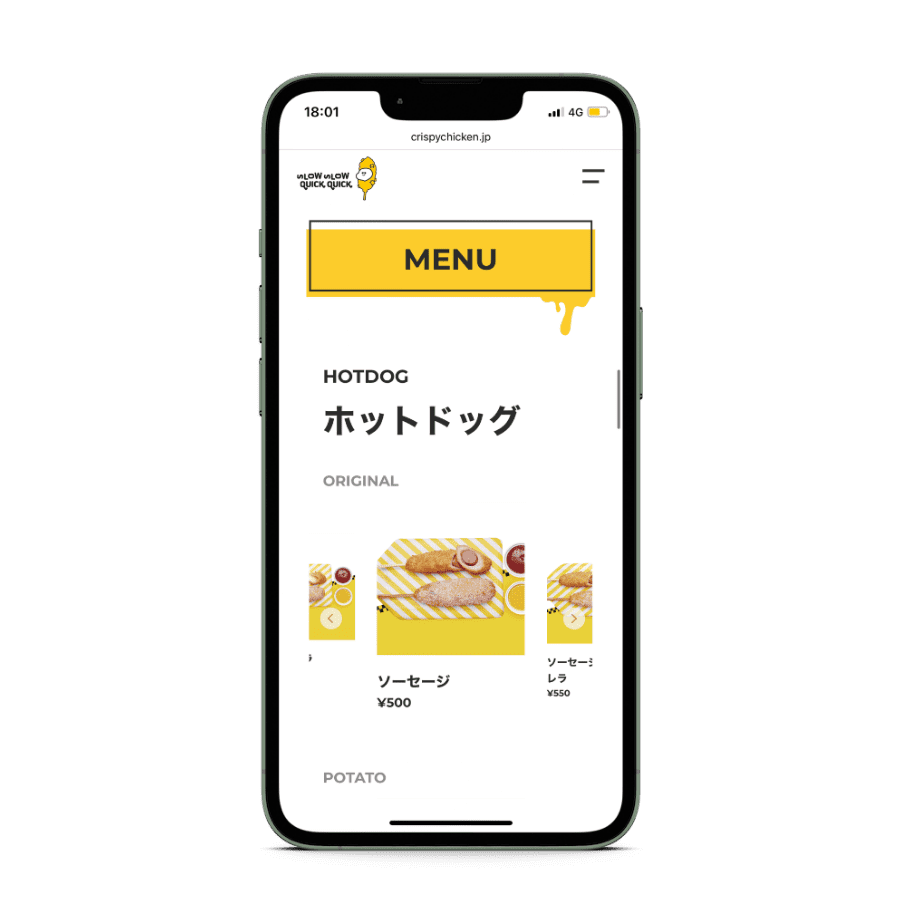 slow-slow-quick-quick-sp3 – EXTAGE株式会社